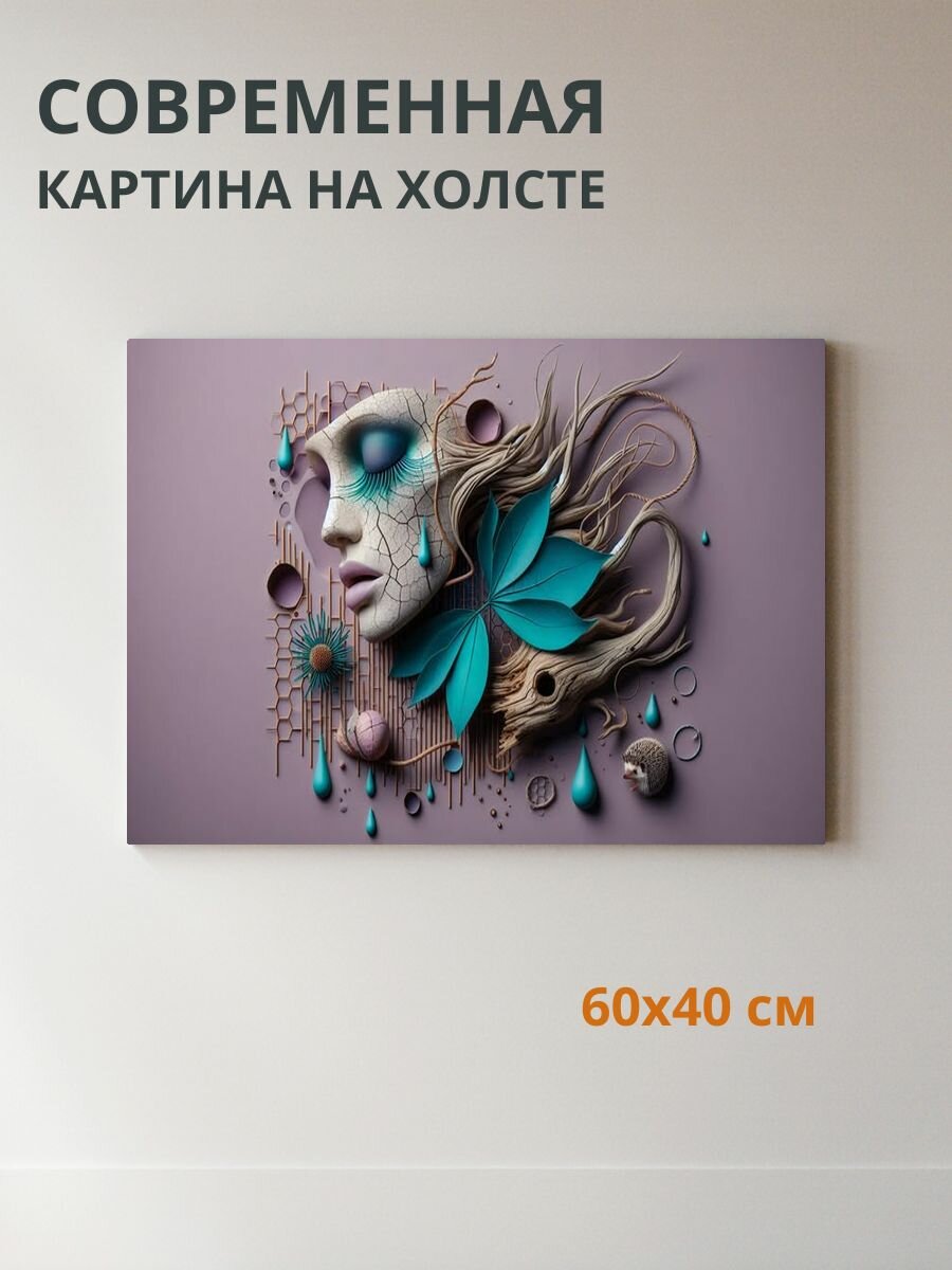 Картина на холсте Абстрактное лицо и синий лист 60x40 см