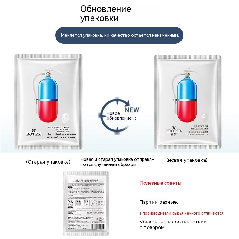 Маска для лица с гиалуроновой кислотой Центелла азиатская увлажняющая очищающая грязевая маска для лица Бесподушные маски с увлажняющим эффектом из шелка, 25 г или в упаковке с масками.