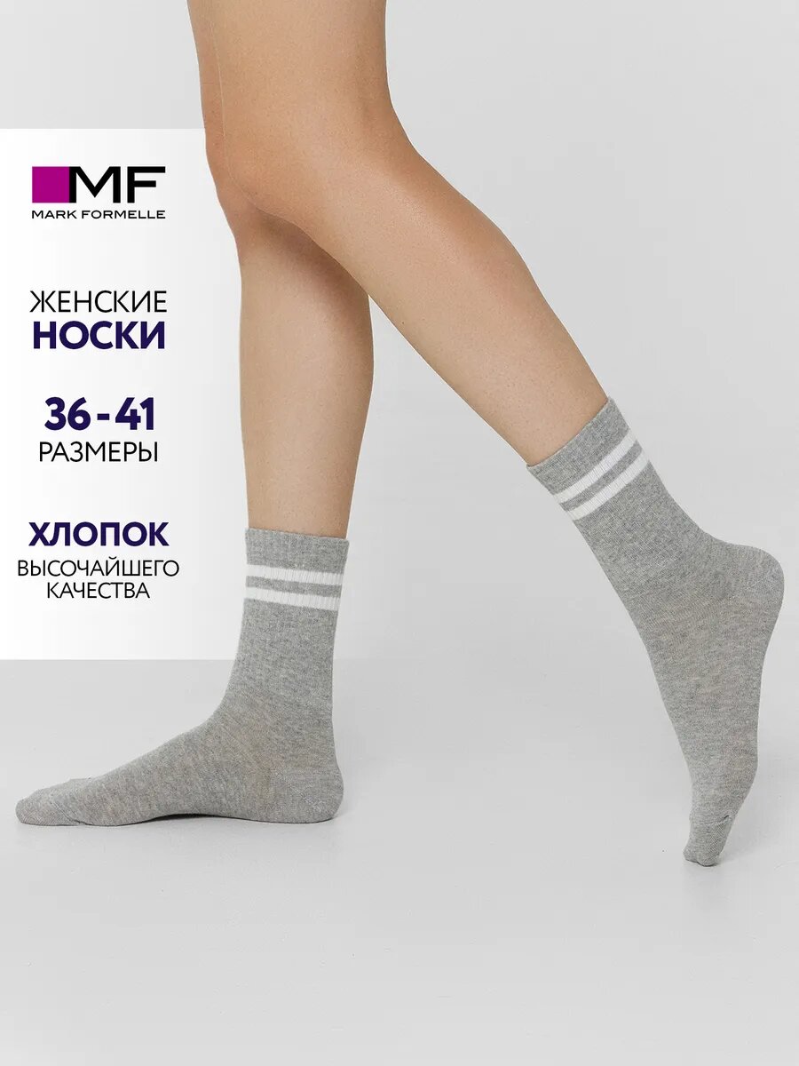 Носки для женщин
