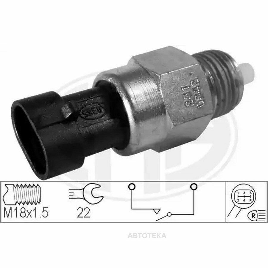 Датчик FIAT MAREA/STILO/DOBLO/PUNTO/PANDA 98-/02- вкл. задн. хода ERA 330258