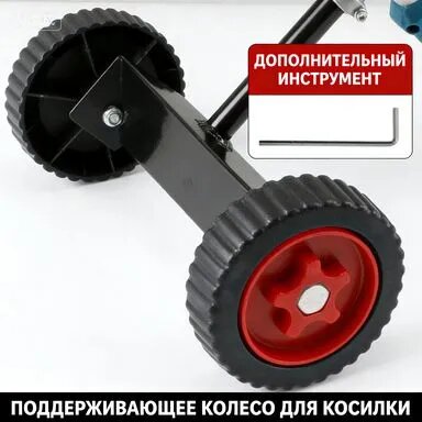 Газонокосилка — фото 1