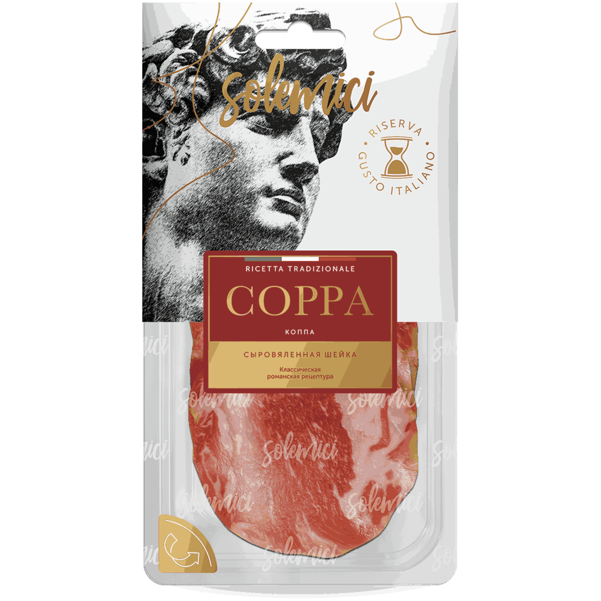 Шейка Solemici Коппа сыровяленая нарезка 50 г