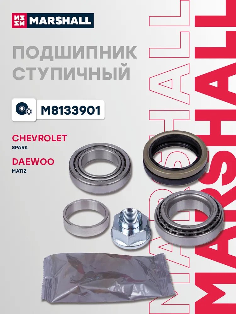 Подшипник ступичный передний Chevrolet Шевроле Matiz Матиз, Spark Спарк, Daewoo Дэу Matiz Матиз 96316762