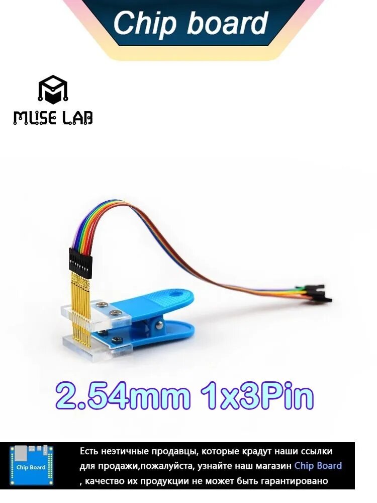 2.54 мм Pin Pitch PCB Клип зажима крепления позолоченные Pogo Pins