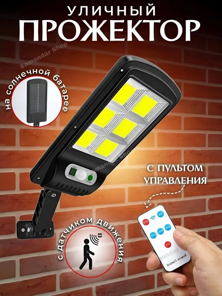 Уличный светильник, Fest T14, количество ламп:1шт