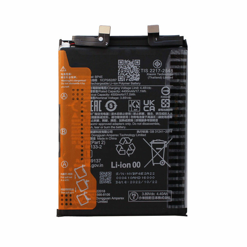 Mi 13 Lite (BP4E) деталь