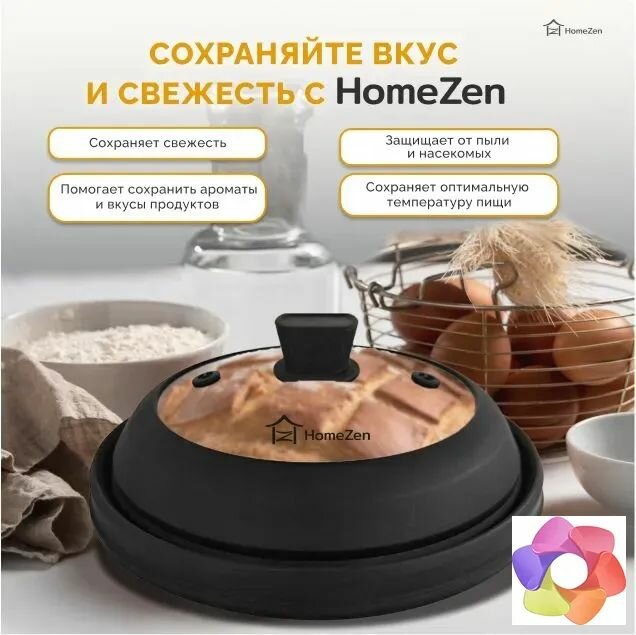 Крышка для СВЧ, диаметр: 22, 1 шт