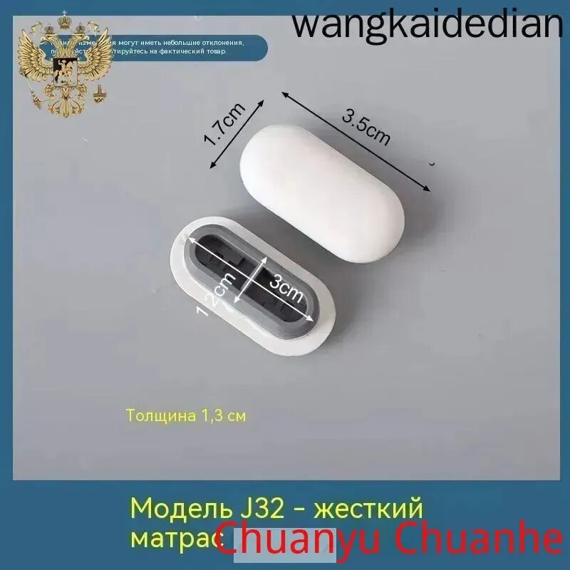Резиновая прокладка для сиденья унитаза