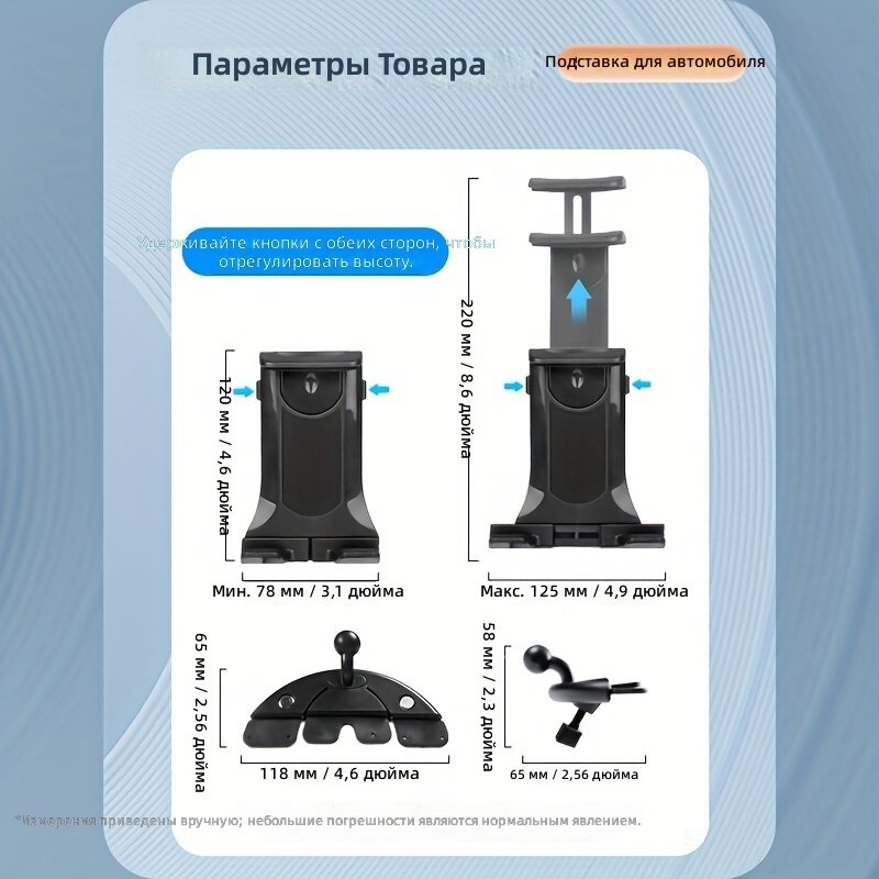 Держатель для планшета и телефона в CD-слот автомобиля, регулируемый, для устройств 4-13 дюймов, черный