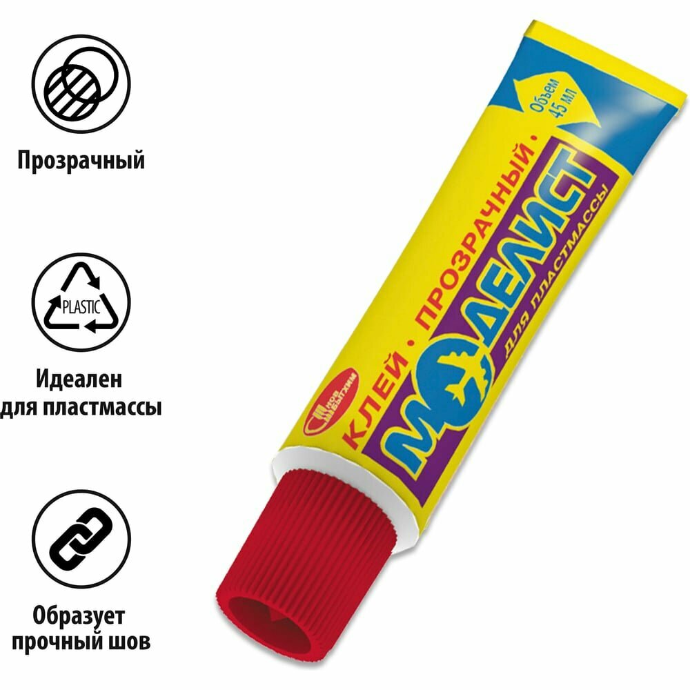 Клей Новбытхим Моделист 45 мл 1480