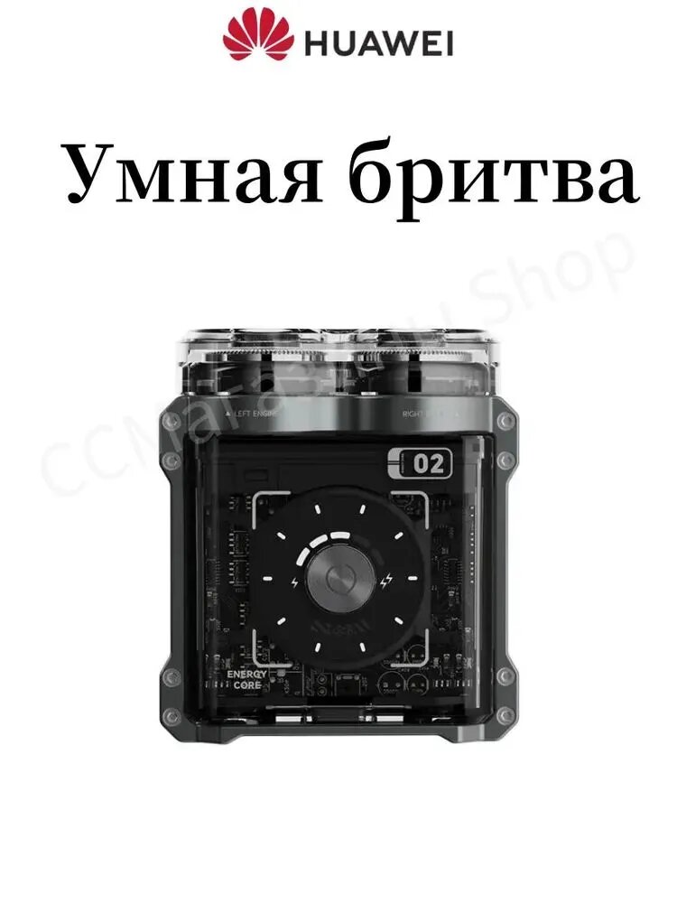 HUAWEI Электробритва HUAWEI Электробритва REEPRO, темно-серый, темно-серый