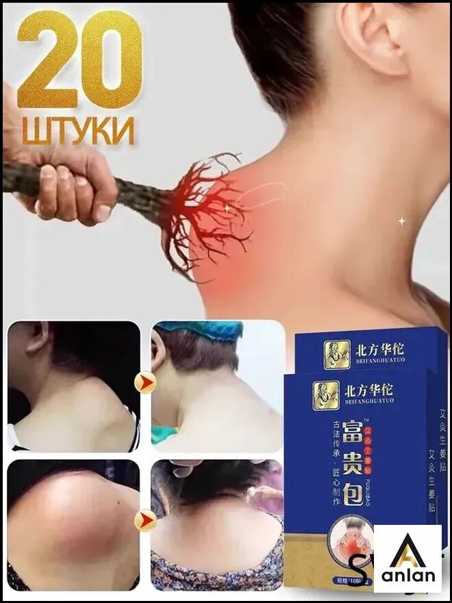 Шарф