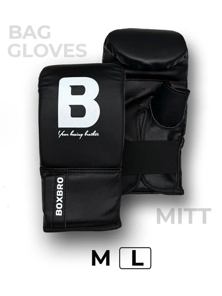 Снарядные перчатки для бокса BOXBRO mitt черные (L)