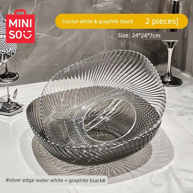 Фруктовница Miniso для журнального столика в гостиной, элитная, изысканная, красивая, легкая роскошь, для закусок,