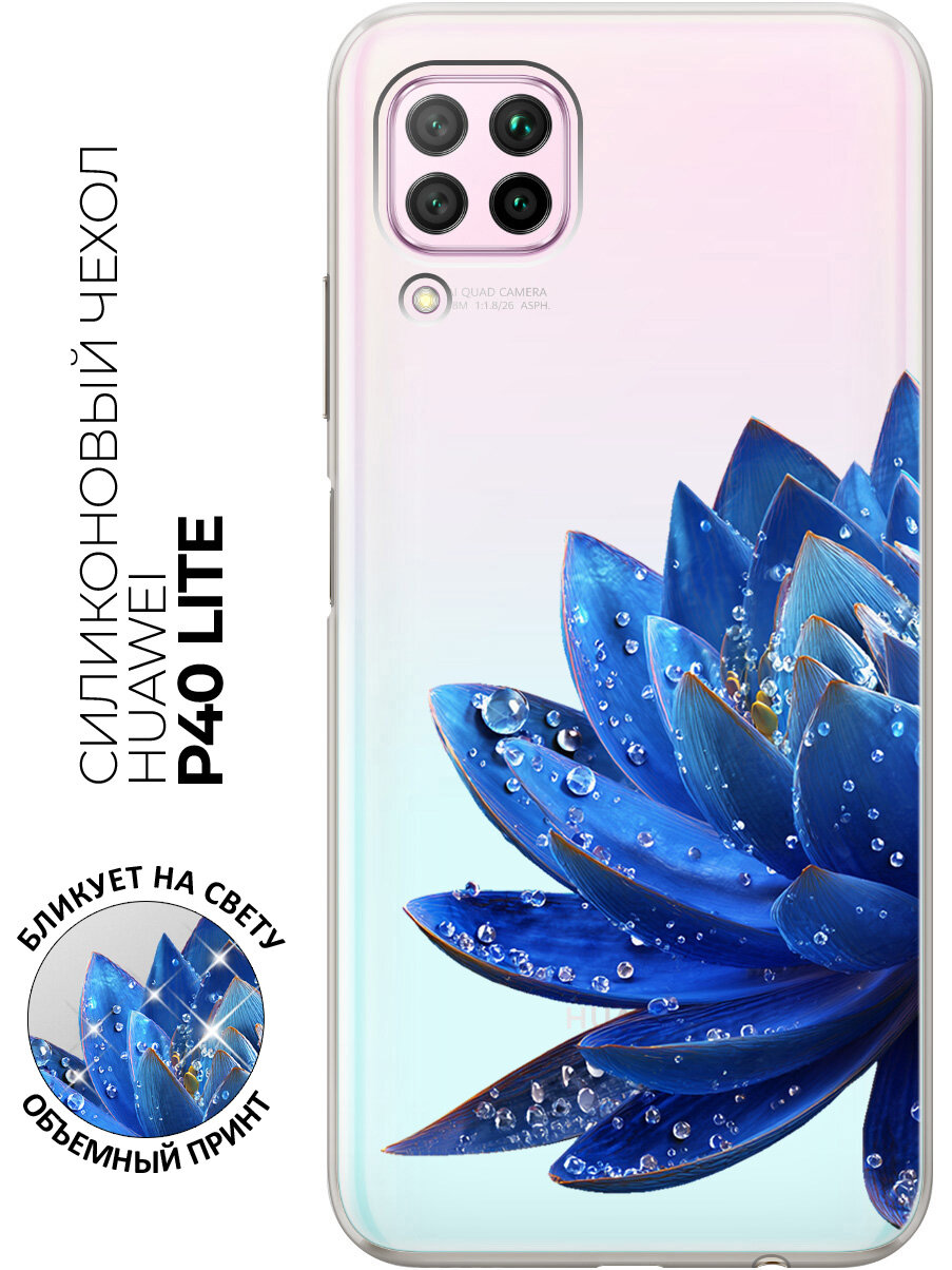 Силиконовый чехол на Huawei P40 Lite с принтом "Тайна полураспустившегося лотоса"