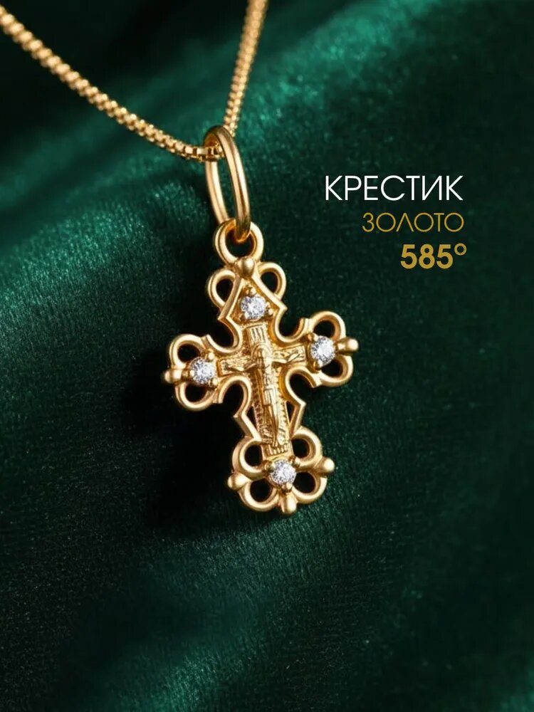 Крестик НАШЕ ЗОЛОТО, красное золото, 585 проба, родирование, фианит