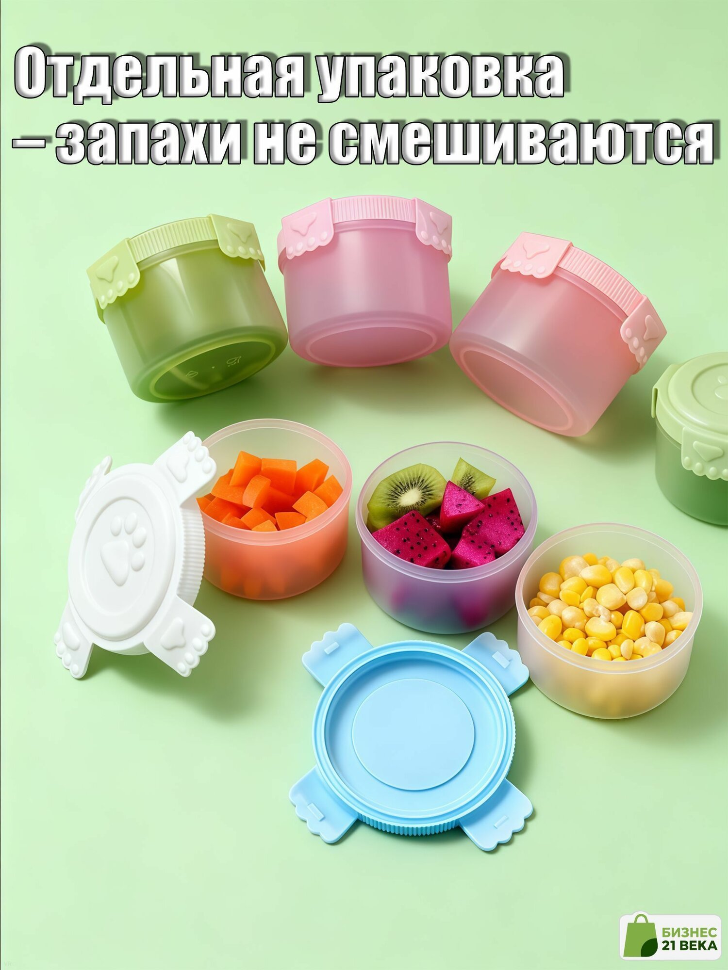 Емкость для соуса, 4 шт — фото 1