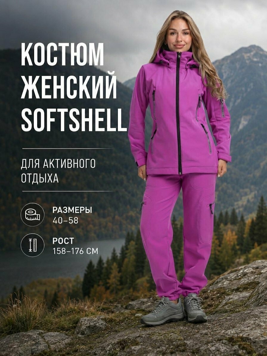 Комплект верхней одежды Восток-Текс Яркая гамма