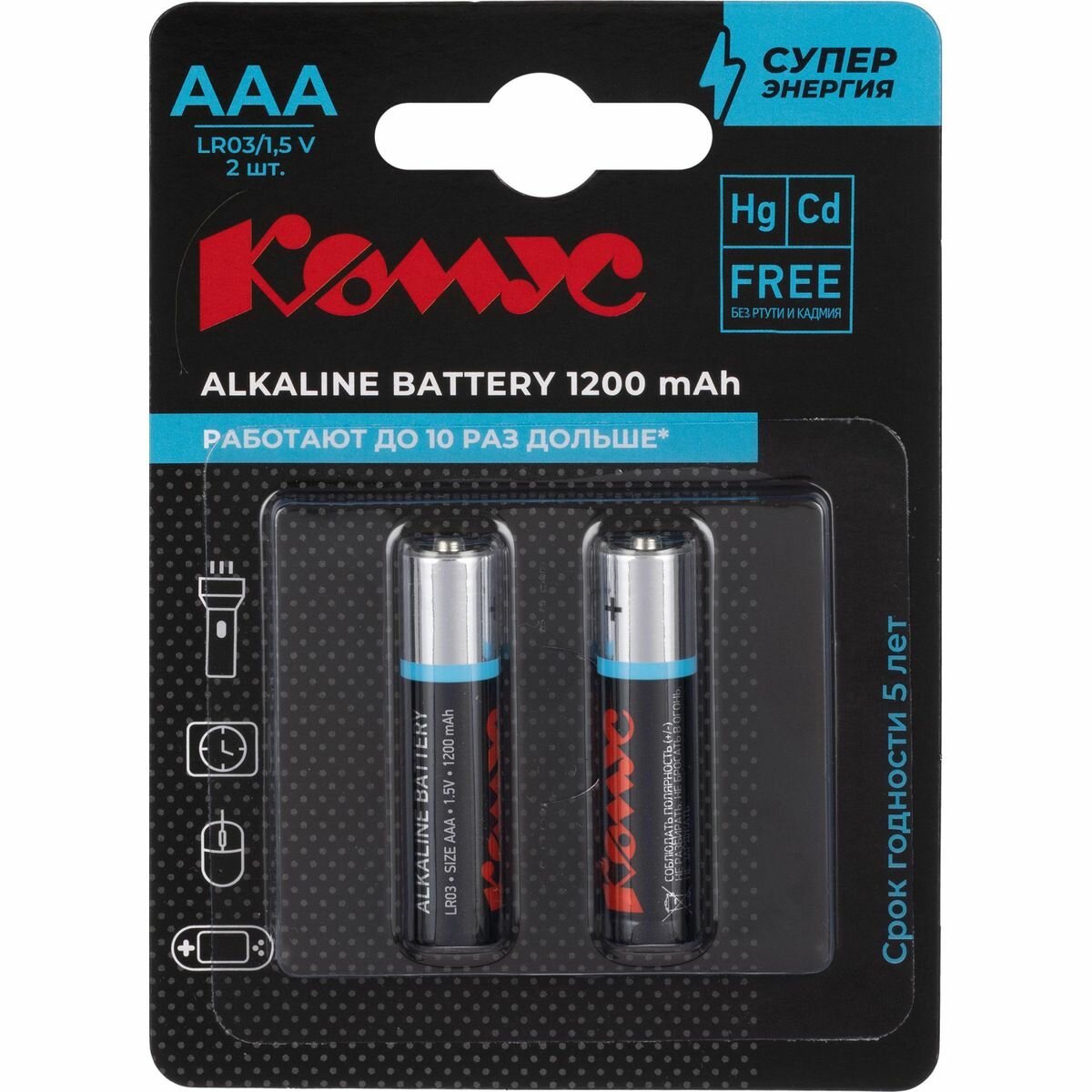 Батарейка ProMEGA AAA/LR03 (1.5 В) алкалиновая (блистер, 2шт.), 120 уп.