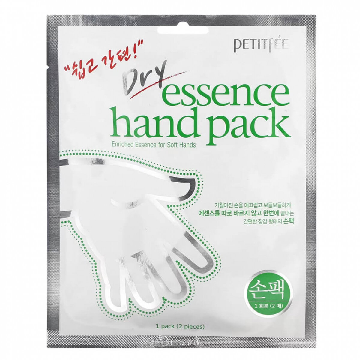 Маска-перчатки Petitfee "Dry Essence", для рук, 1 пара, 25мл