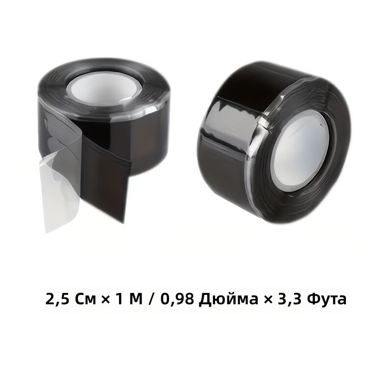 Самосливающаяся ремонтная лента для труб, прозрачная, 2 рулона