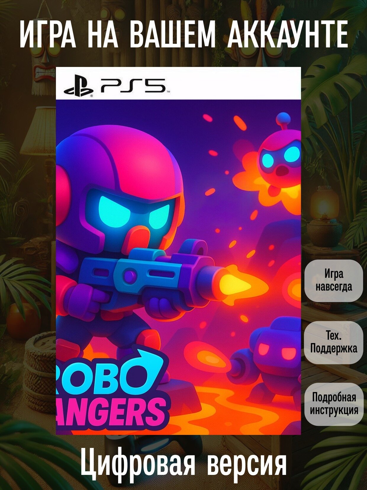 Robo Rangers | PlayStation | английский язык | Шутеры | Фэнтези