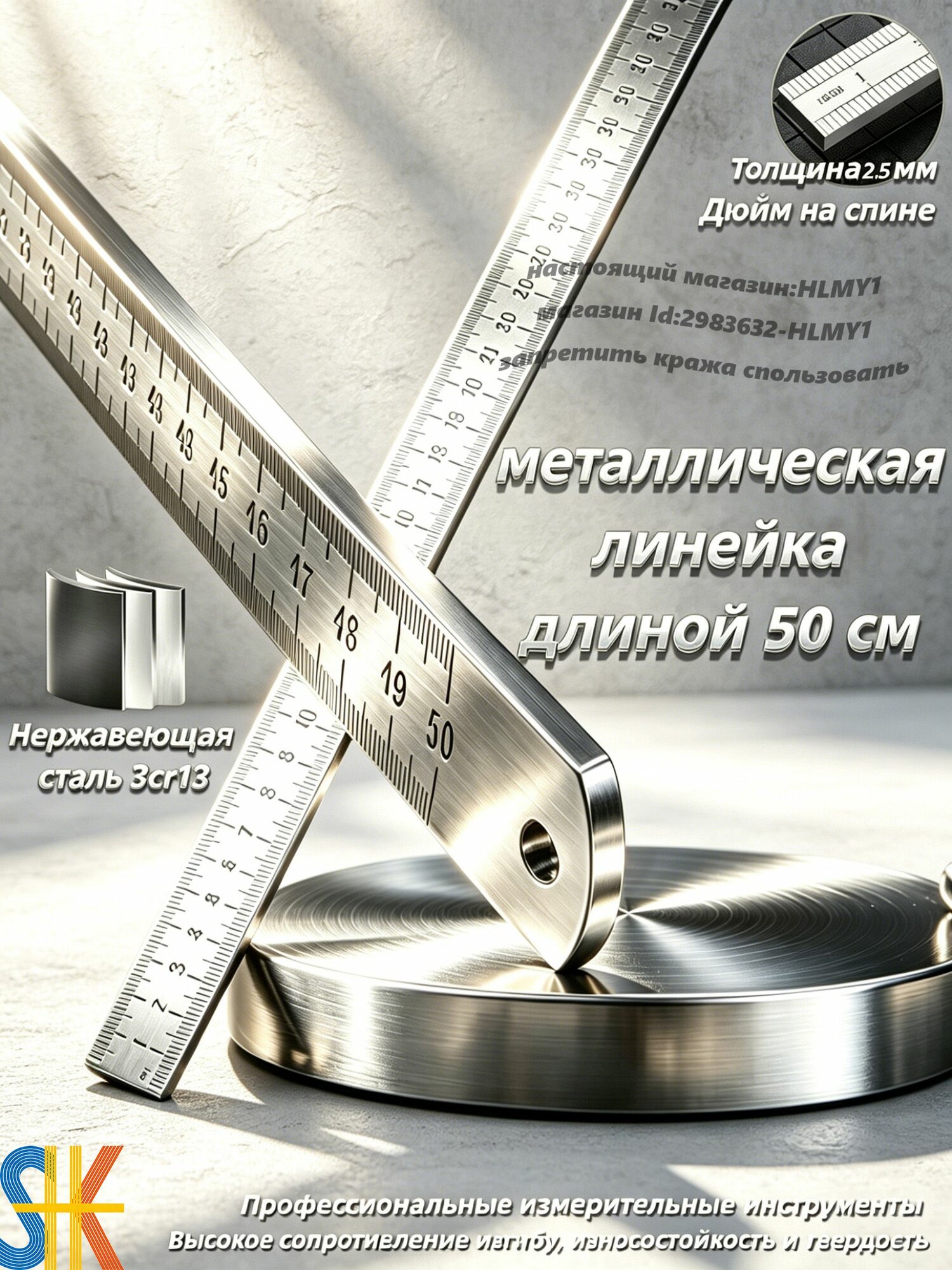 Линейка из закаленной нержавеющей стали, многофункциональная утолщенная измерительная линейка для черчения для разметки для строительства