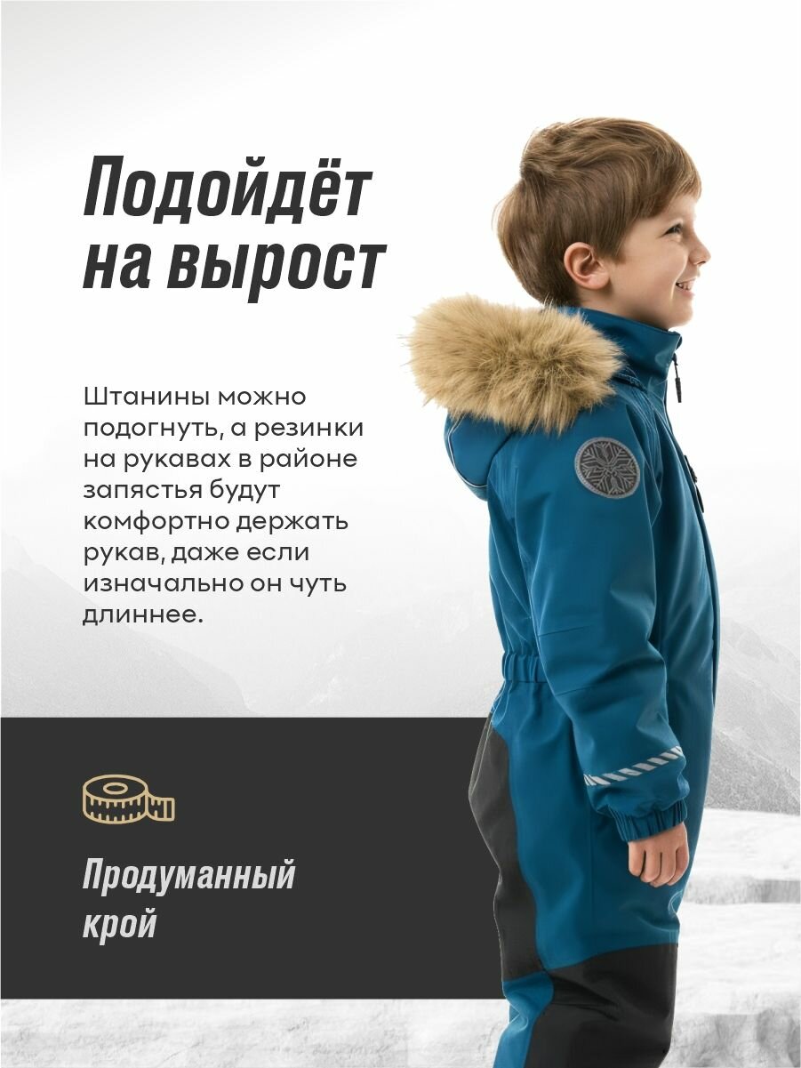 Комбинезон утеплённый Dragonfly Базовая коллекция, размер 98, , черный — фото 1