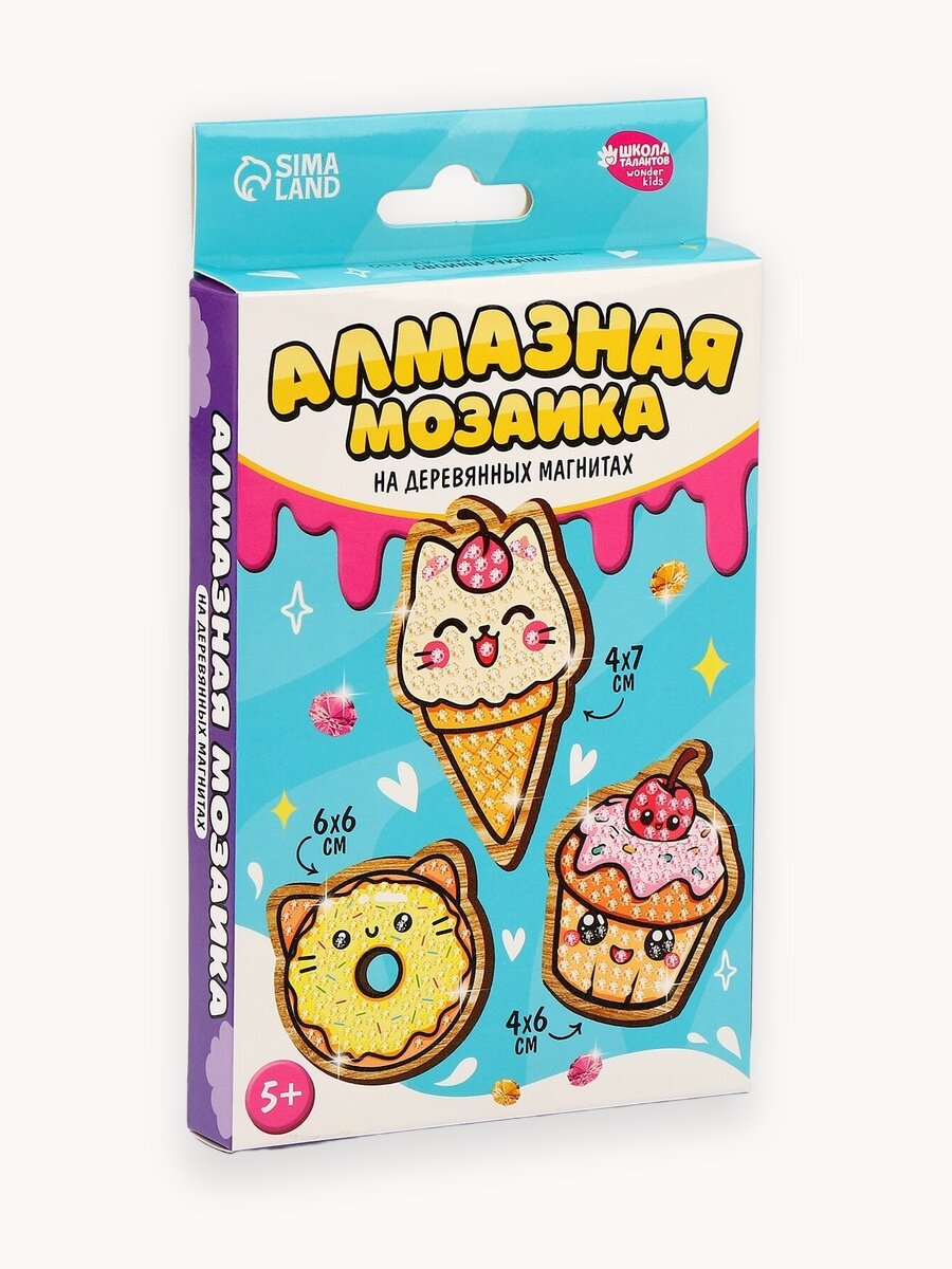 Алмазная мозаика на деревянном магните для детей «Сладости», набор для творчества