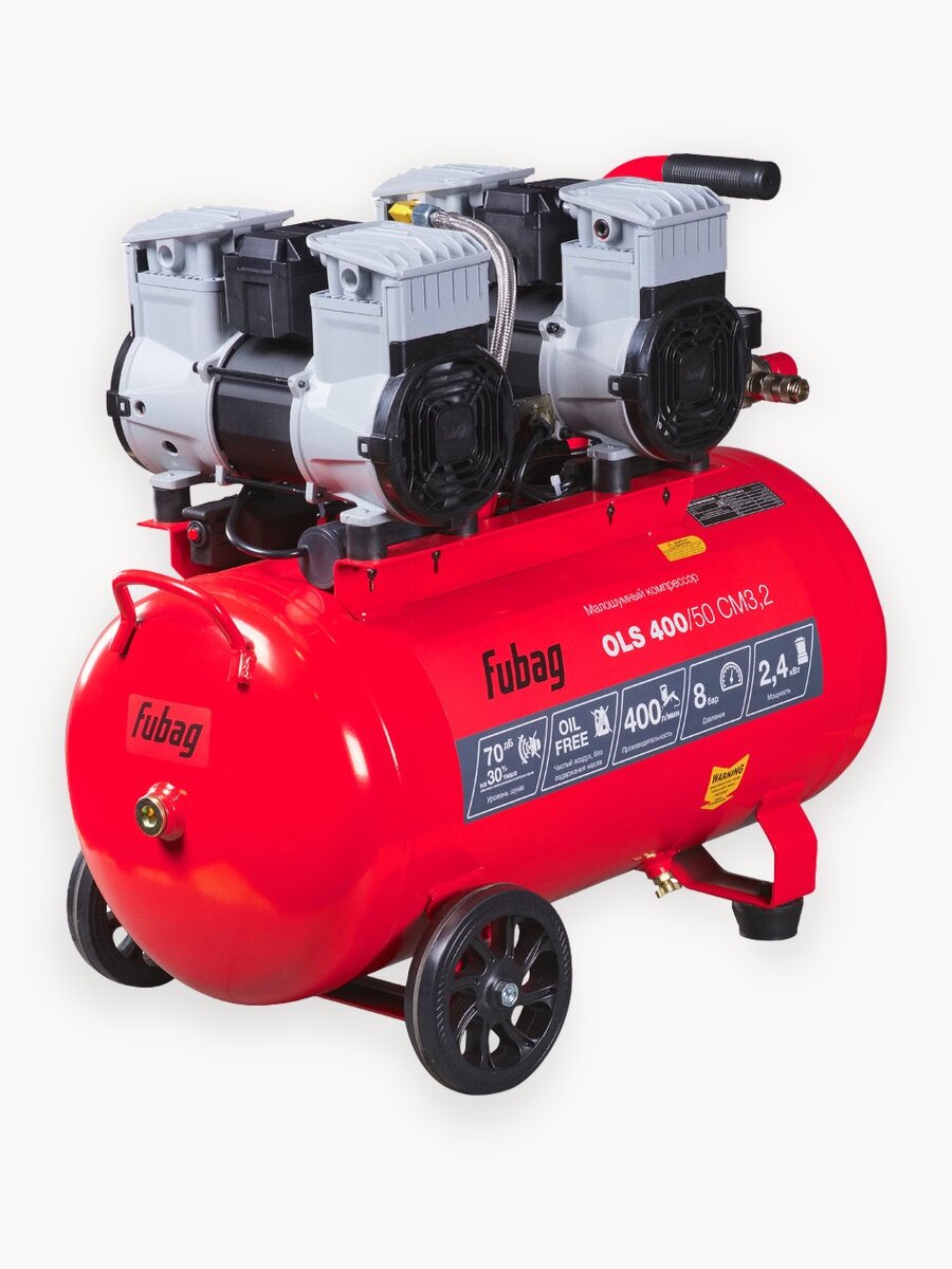 Компрессор воздушный безмасляный малошумный FUBAG OLS 400/50 CM3.2, 400 л/мин, ресивер 50, 8 бар, 220 В