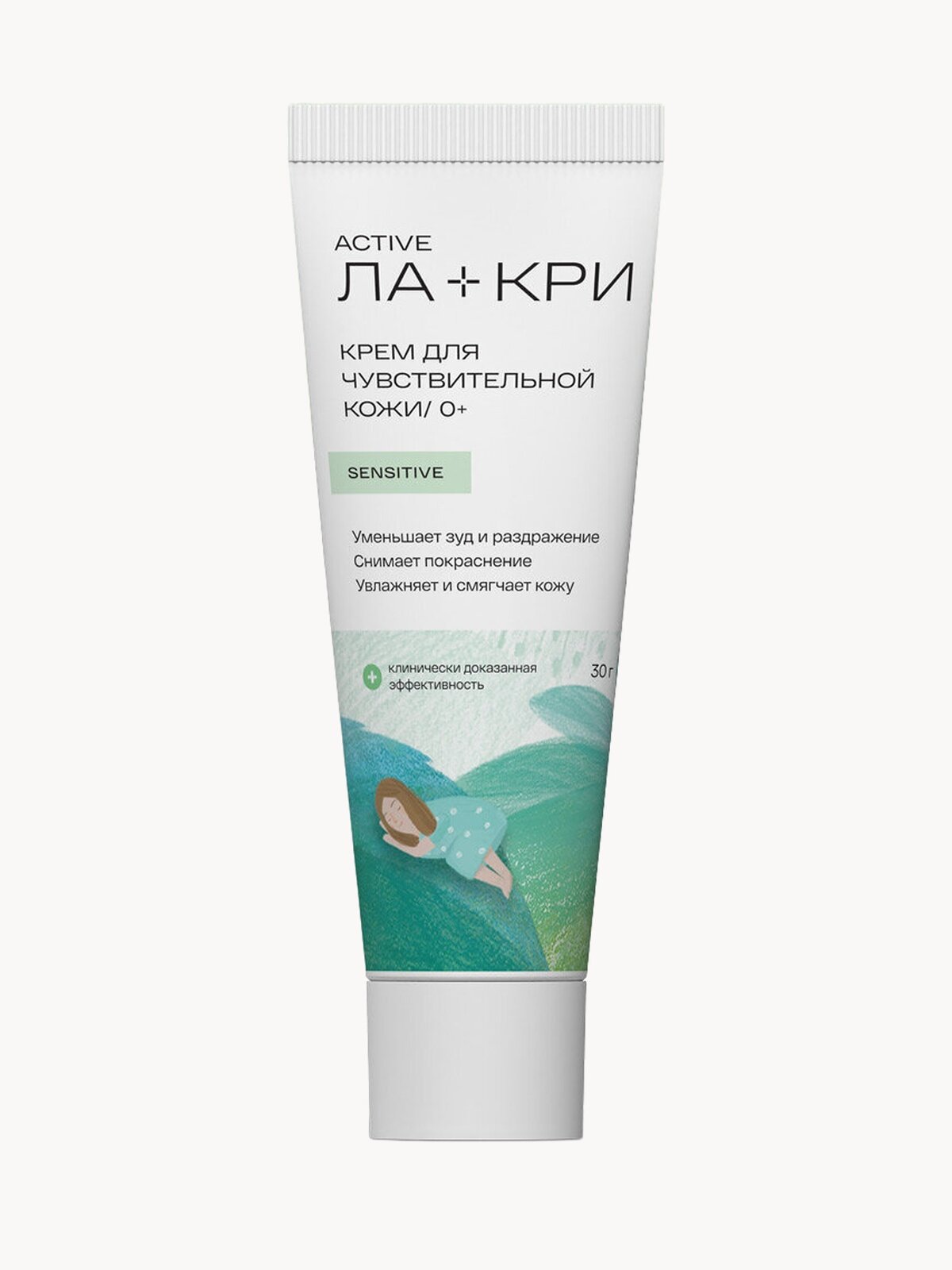 Детский крем для чувствительной кожи Ла-кри Sensitive 0+, 30г