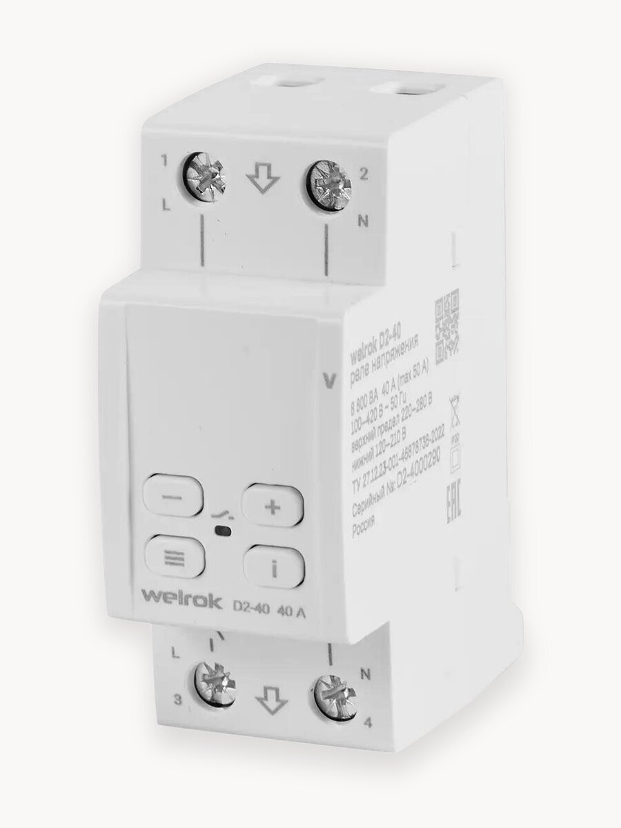 Реле напряжения Welrok D2-40