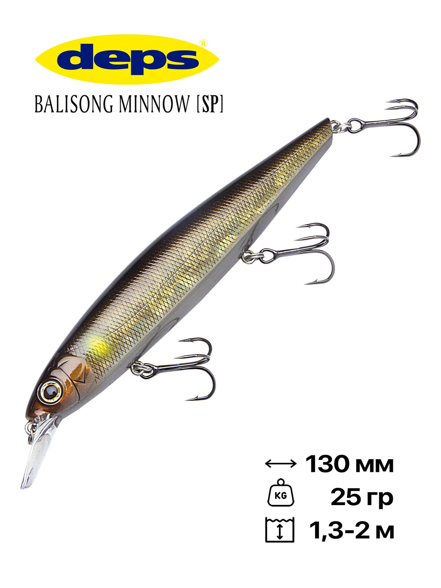 Воблер Deps Balisong Minnow 130SP, 130 мм, 25 гр, #04