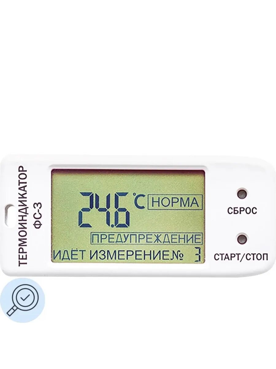 Электронный термоиндикатор с поверкой