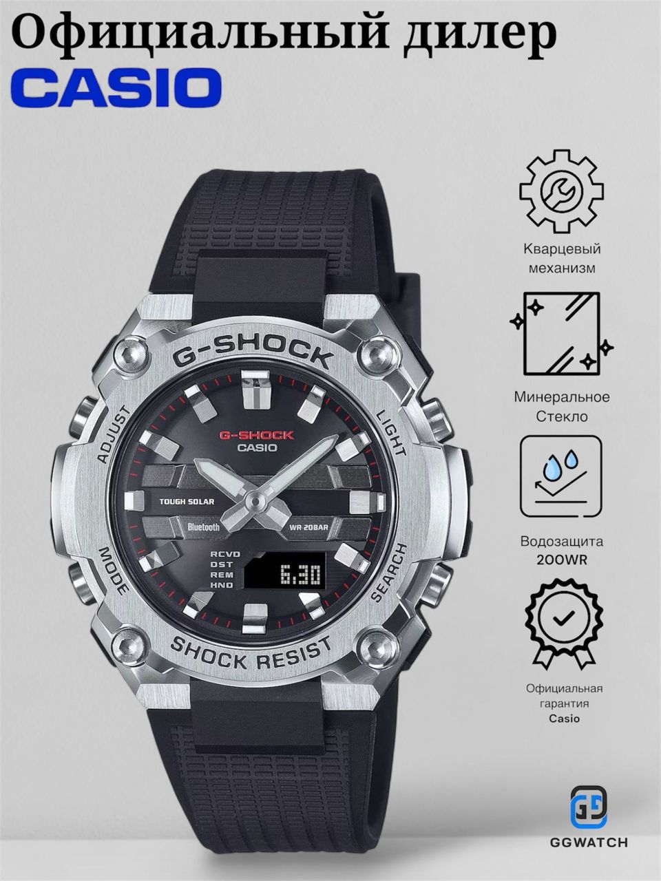  CASIO