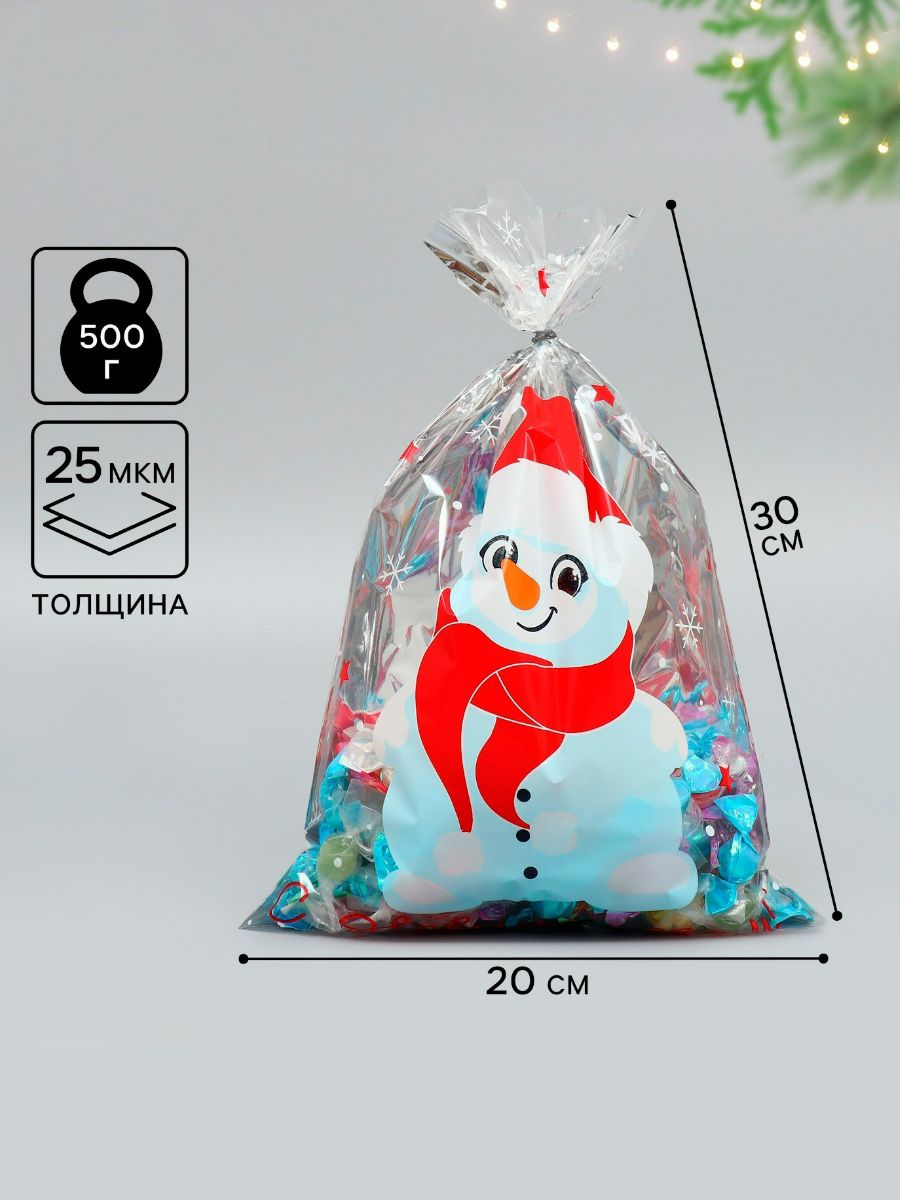 Пакет для конфет "Снеговичок", 20 штук, 20х30 см / Упаковка для новогодних подарков
