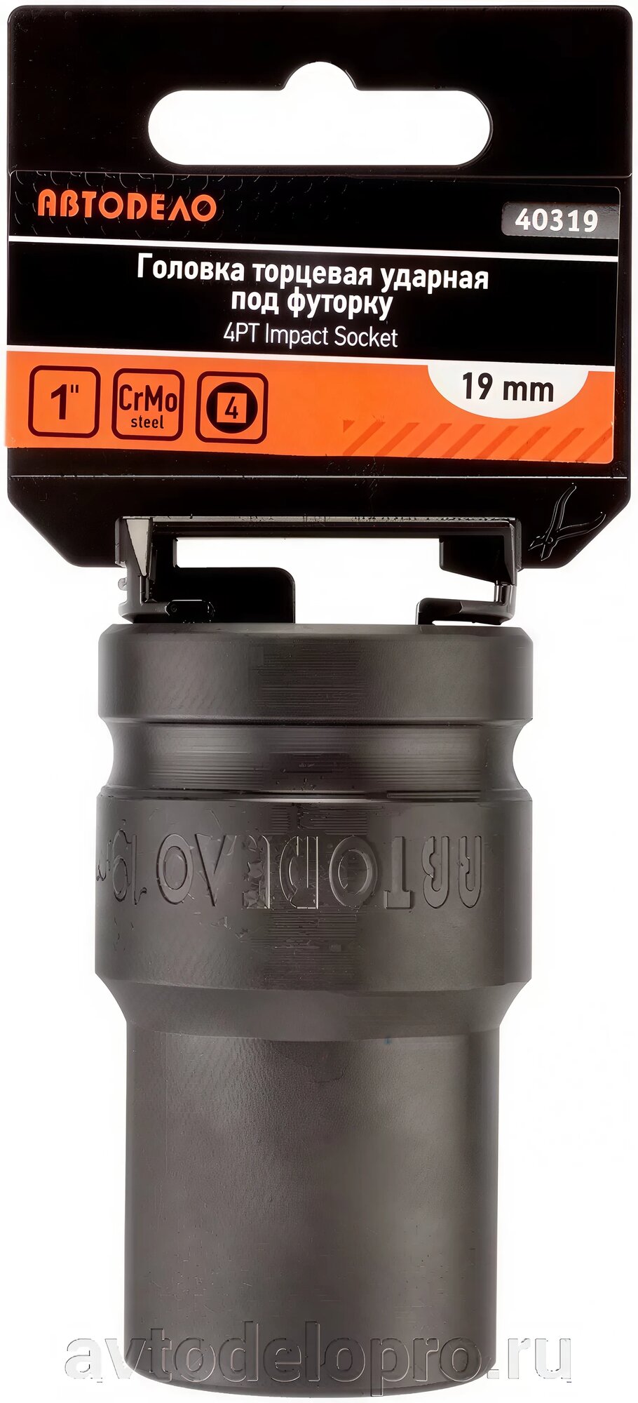 Головка торцевая ударная *21 (DR1"; под футорку) (АвтоDело) 40320