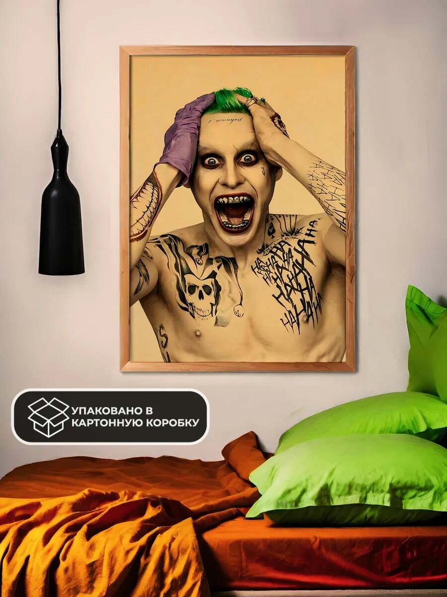 Интерьерный постер из крафт-бумаги без рамки Joker Suicide Squad 51 х 36 см