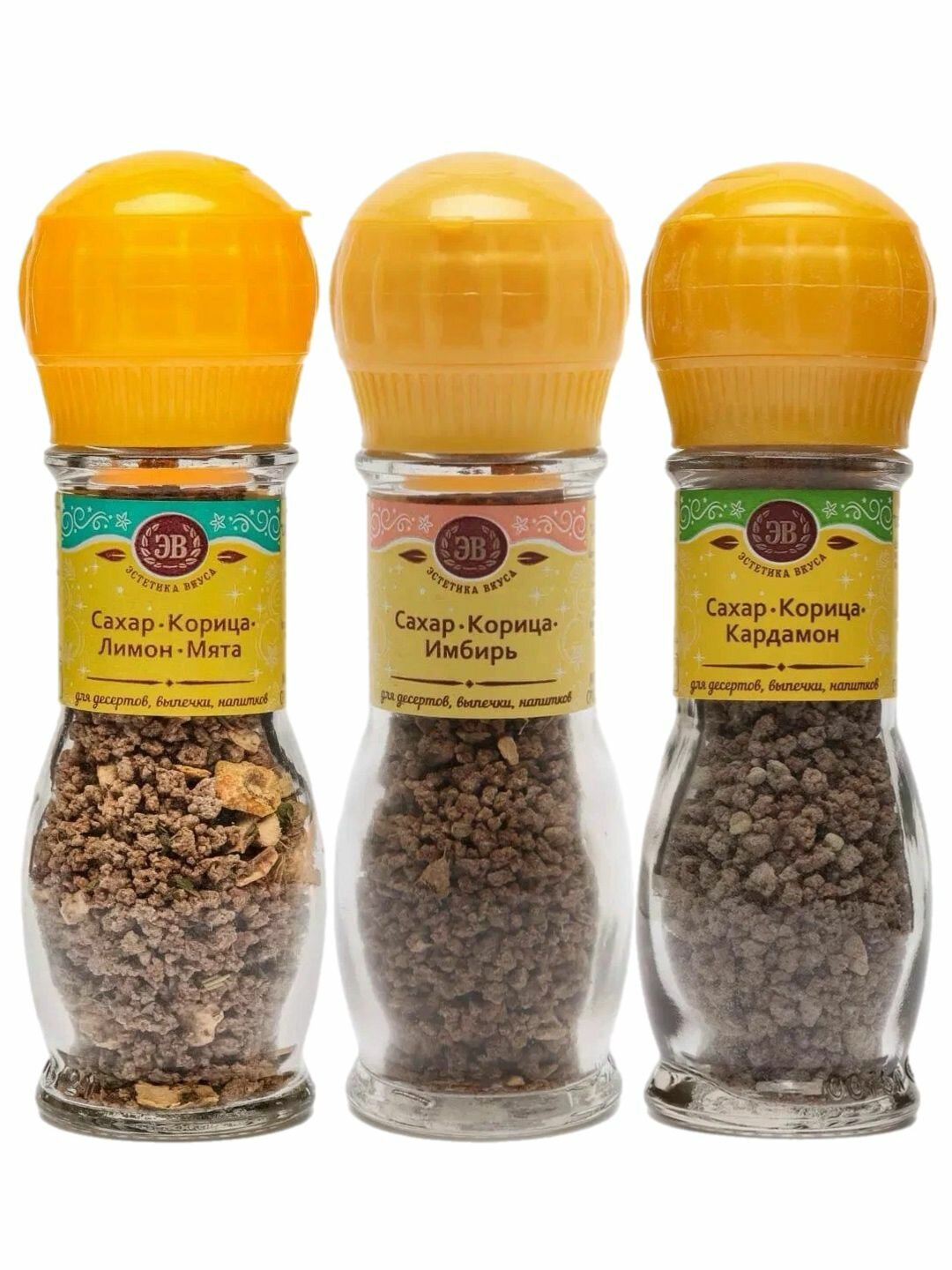 Набор пряностей "Сахар-лимон-корица-имбирь-кардамон-мята", в мельницах