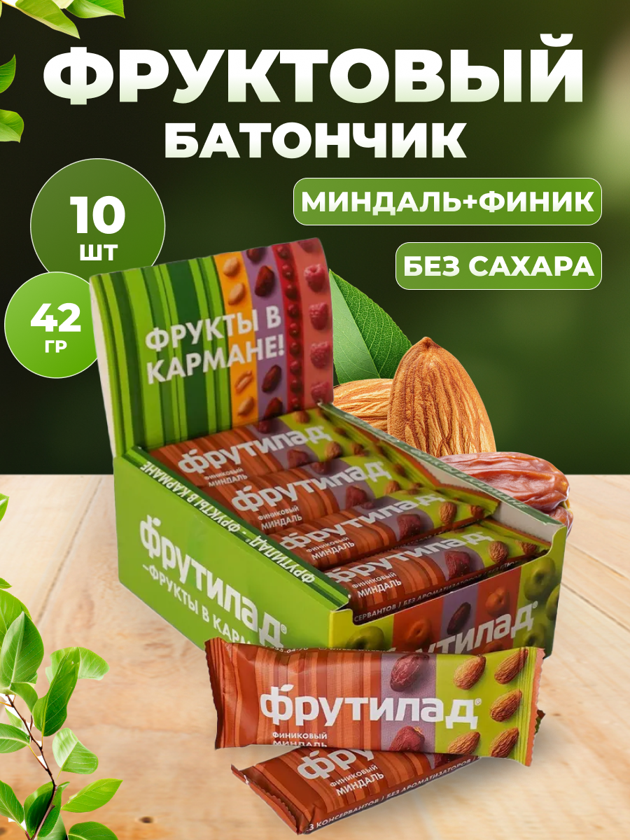 Батончики финиковые Фрутилад с миндалем 10 шт.