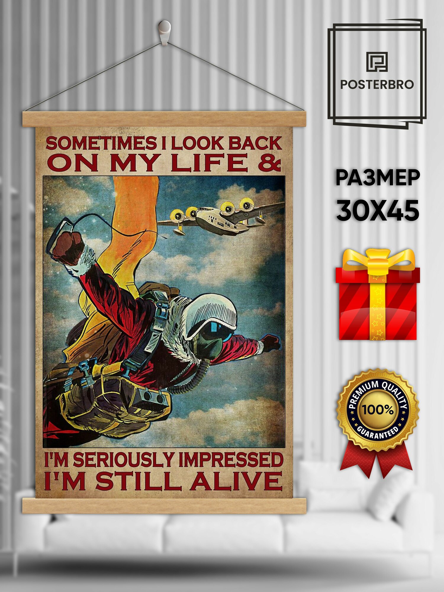 Постер интерьерный с магнитным подвесом Авиация, 30*45 винтажная картина