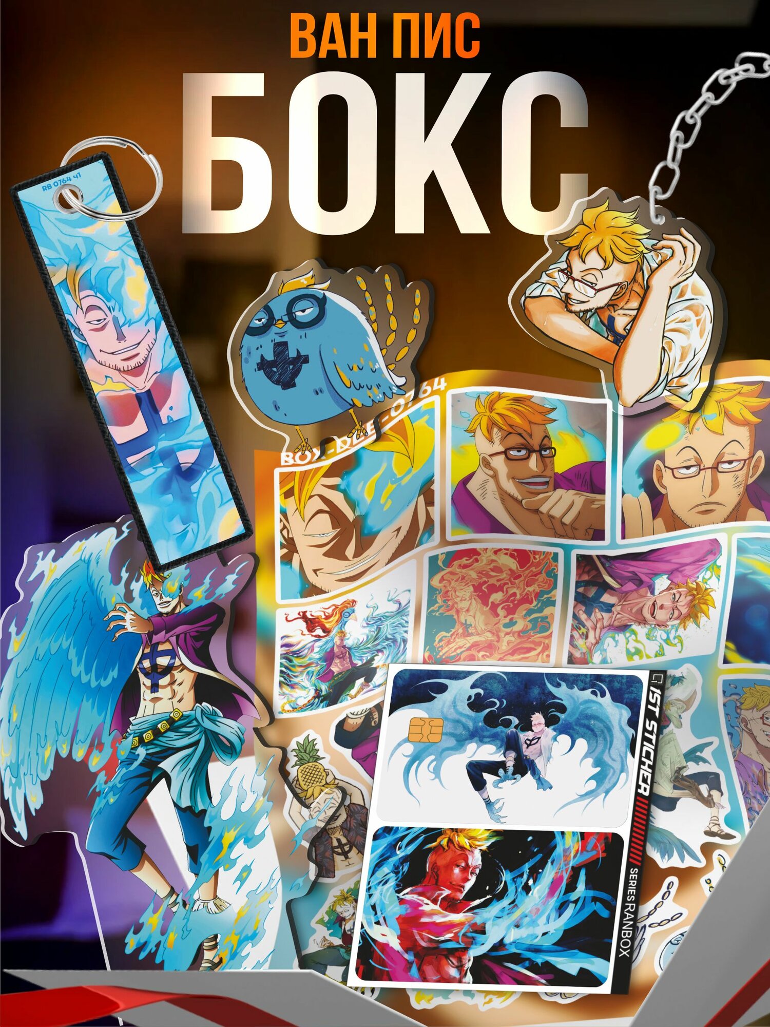 Подарочный бокс Ван пис Феникс Марко