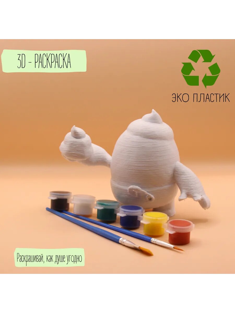 Brawl Stars Спайк (Spike) Набор для раскрашивания