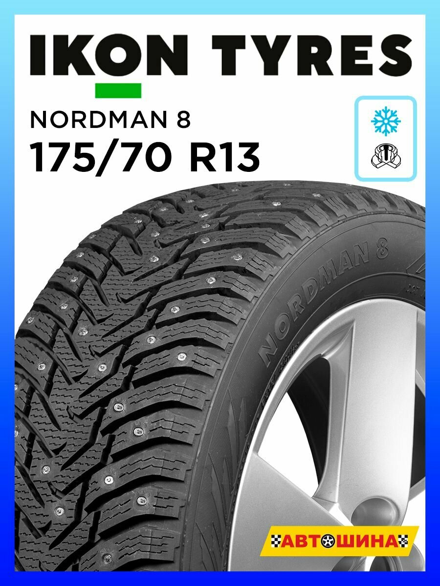Шины зимние 175/70 R13 IKON Tyres NORDMAN 8 82T Шипованные радиальные бескамерные