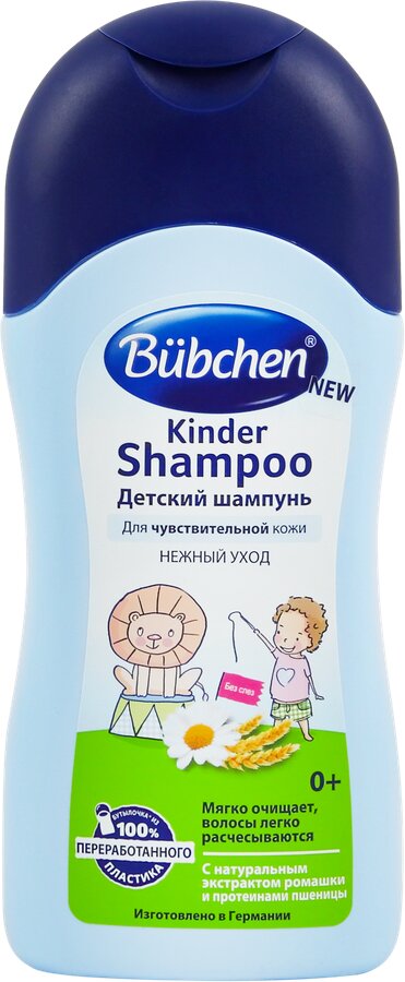 Шампунь детский BUBCHEN, 200мл