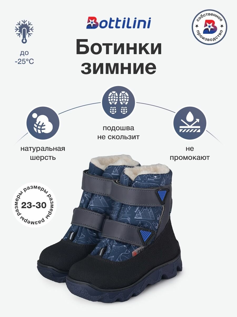 Ботинки
