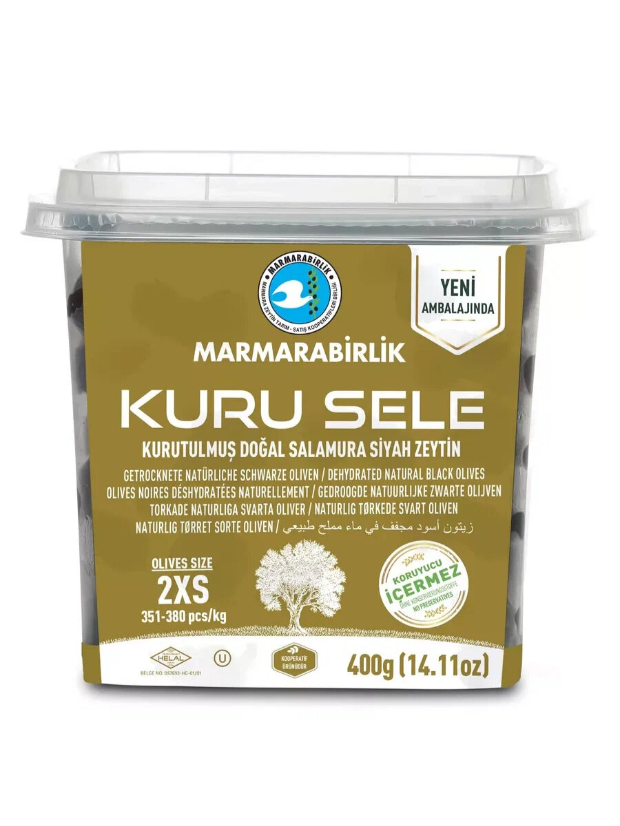 Маслины Marmarabirlik Kuru Sele 2XS вяленые 400 г