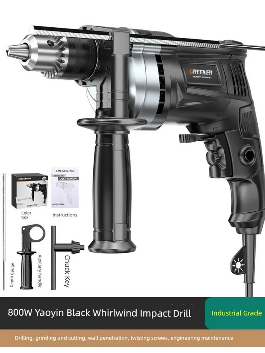Электрическая дрель (800 Вт — черная, ударная)
