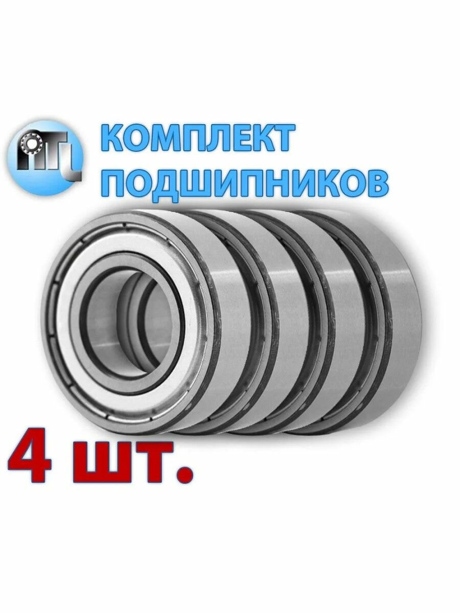 Комплект 4 шт. Подшипник 6000-2Z (6000-ZZ) (80100) NTL Bearing