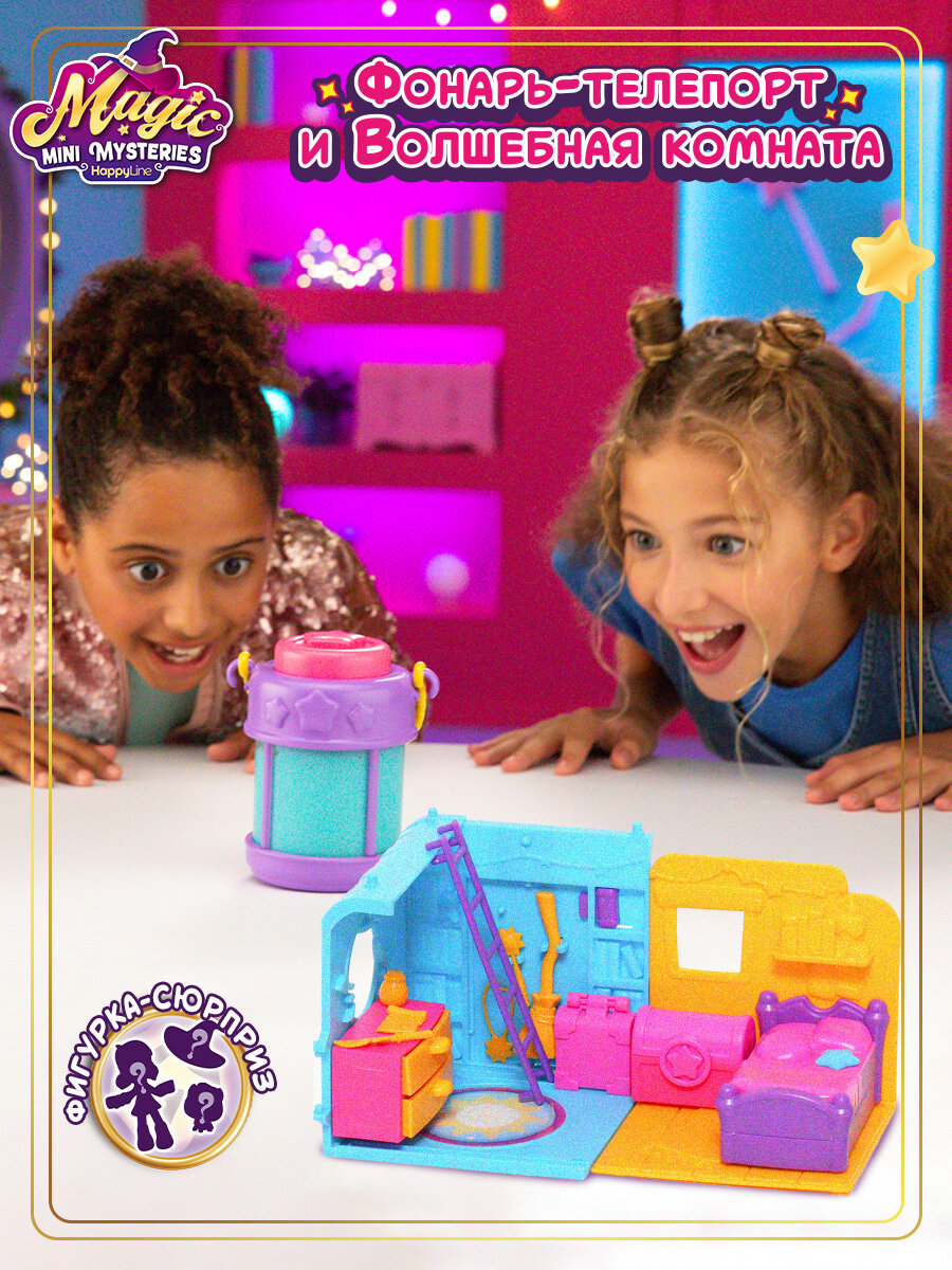 Игровой набор "Фонарь-телепорт и Волшебная Комната" Спальня Санни